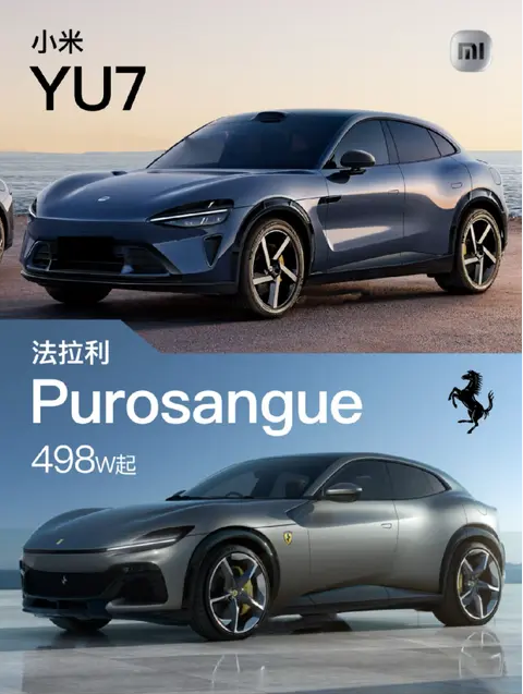 Xiaomi YU7 is here,how does it look different from the Ferrari Purosangue?